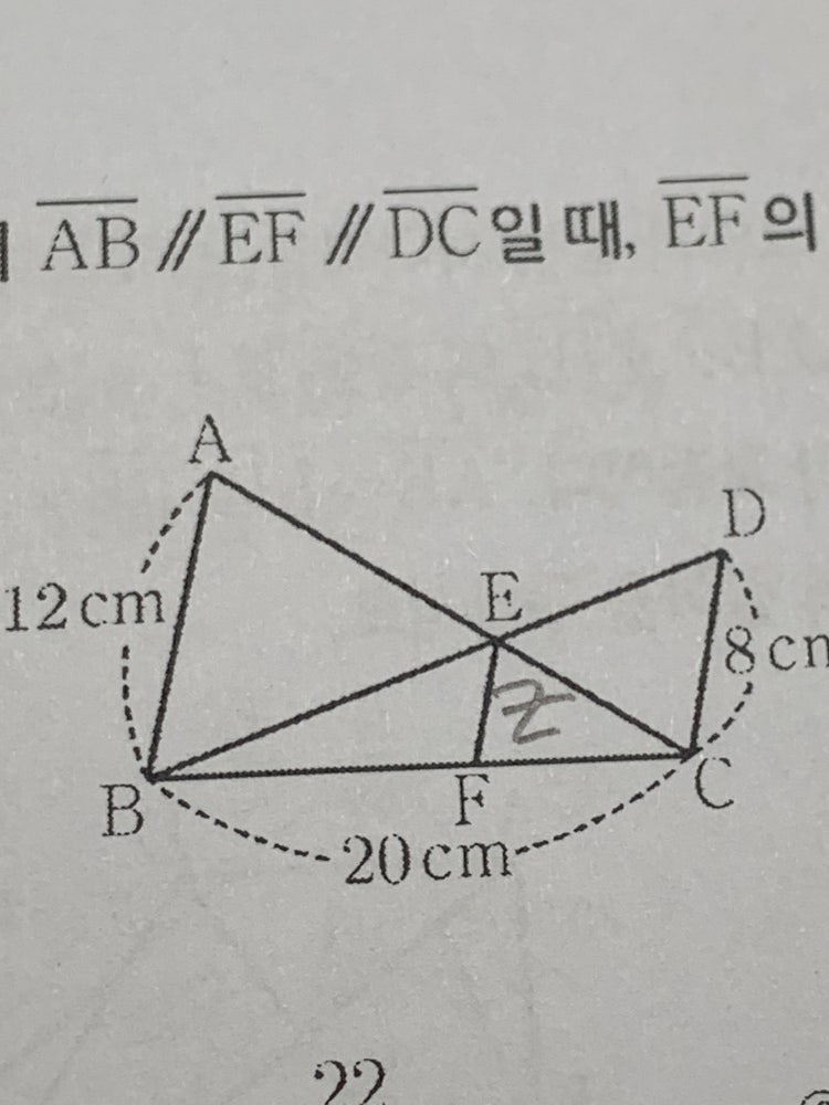 삼각형 가운데 길이 구하는 공식 : 지식iN