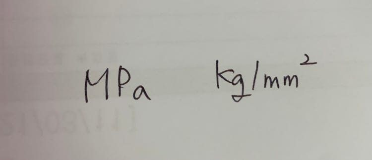 MPa 단위 변환 : 지식iN