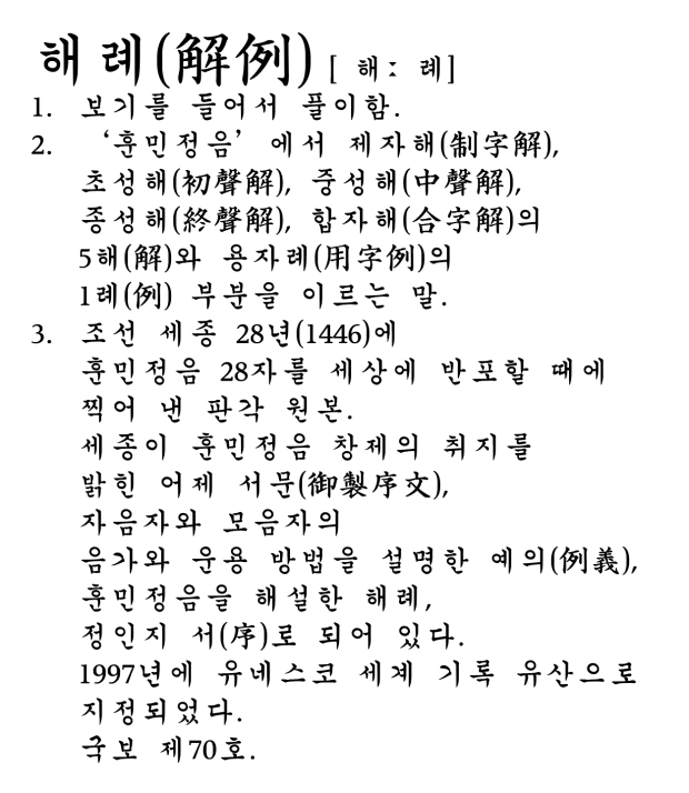 일러스트 글씨 그라데이션 색칠하기 지식in