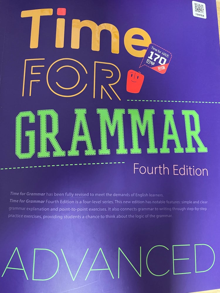 Time For Grammar 답지 주세요 : 지식iN