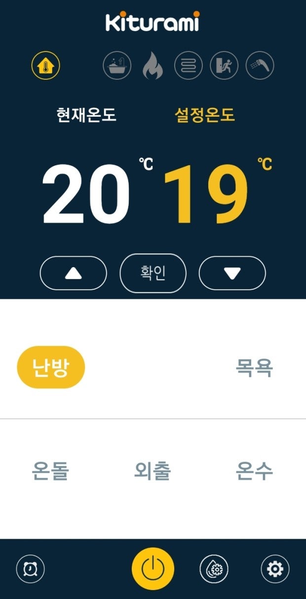 귀뚜라미 IoT 오류, CTR65-WF CTR65-WiFi 오류, CTR-65WF CTR-65WiFi 오류, CTR15-WF CTR15-WiFi : 지식iN