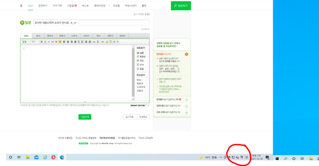 모니터 내장스피커 소리가 안나요ㅠㅠ 지식in