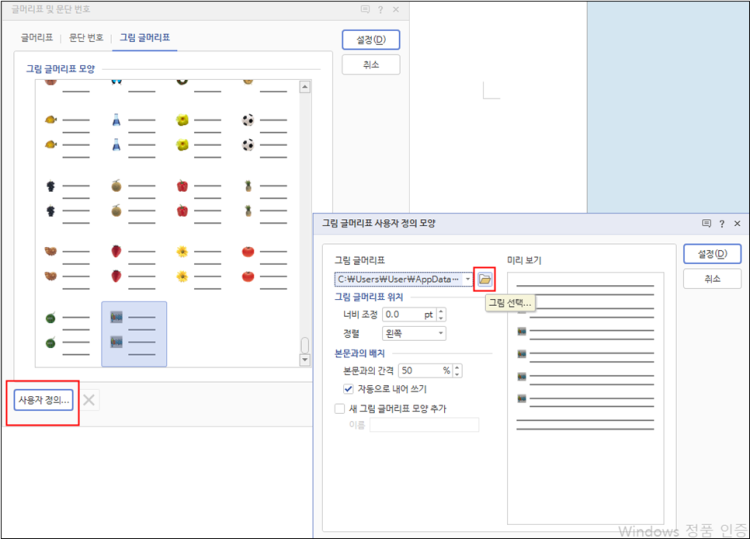 한글문서 사용을 못해서 그러데 수정할려고하는데 안되네요ㅠㅠ 지식in