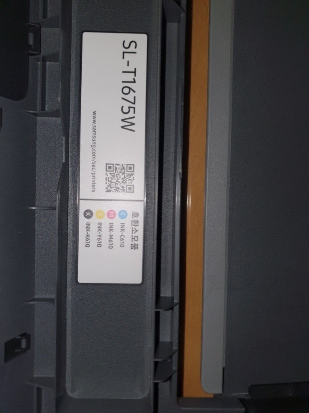SL-T1675W 잉크 사려는데요 어떤잉크를 사야하나요? : 지식iN