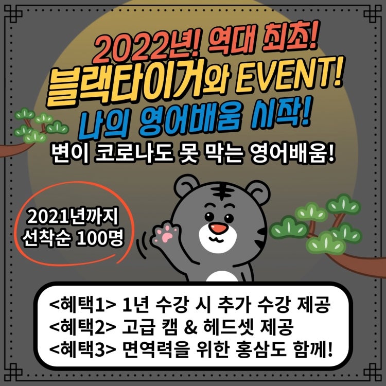 예비중1 수내 영어학원 추천해주세요 - 2021년기준 13살이구요 3년동안 다니던 영어학원...