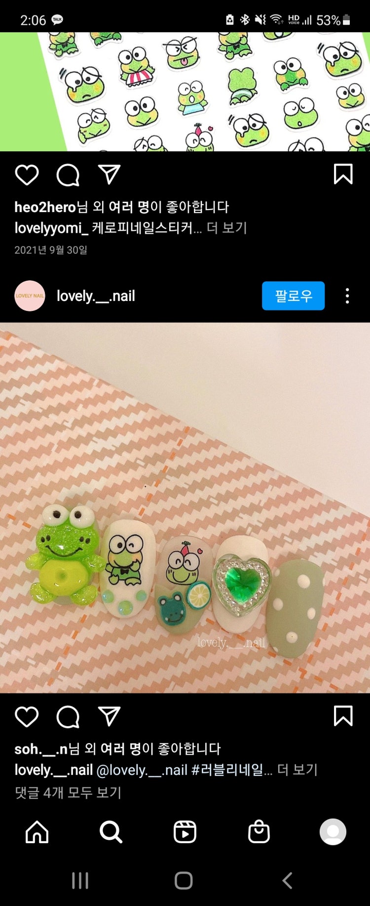 젤네일 가격 (사진있음) 네일아트 : 지식iN