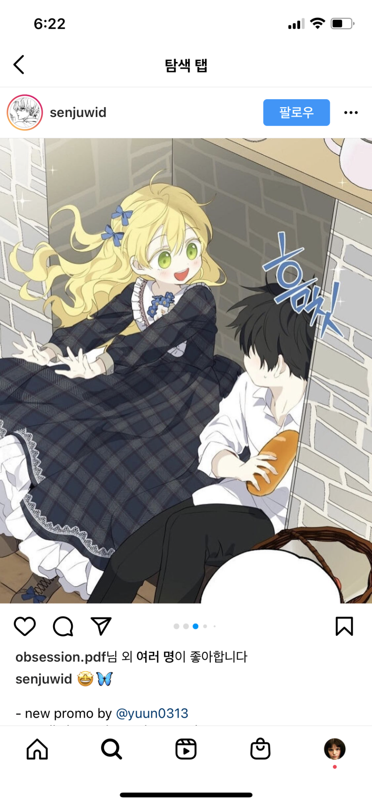 이 작품 제목 좀 알려주세요 : 지식iN