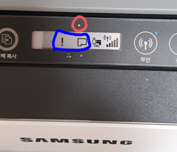 삼성 프린터(복합기) sl-t167x 시리즈 인쇄 문제 : 지식iN