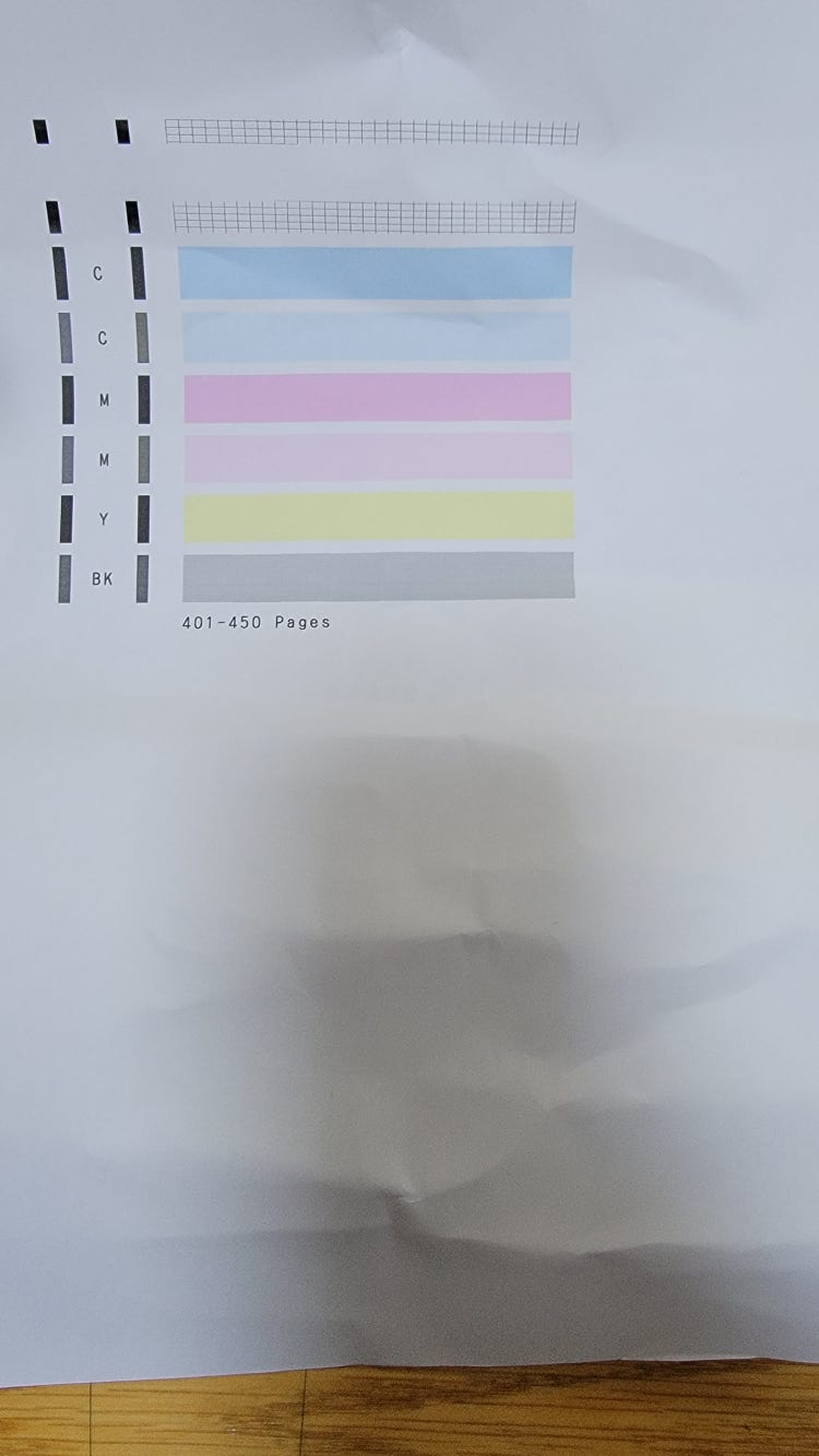 캐논 프린터기 노즐 패턴 지식in
