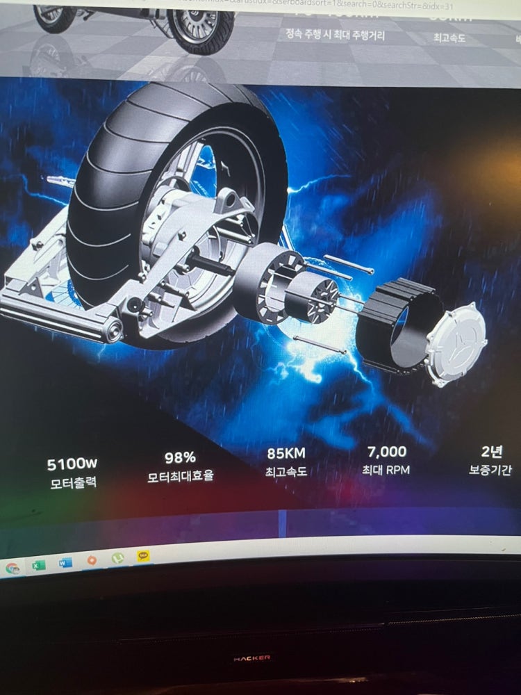 전기스쿠터 와코 ev-e6s 구매하려 : 지식iN
