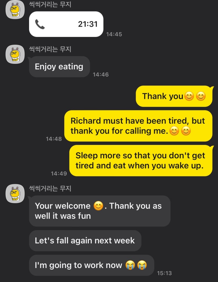 Let’s fall again next week해석 : 지식iN