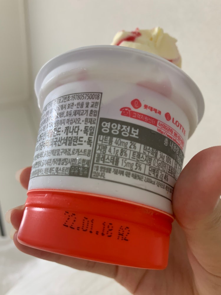 더블비얀코 아이스크림 유통기한 지식in