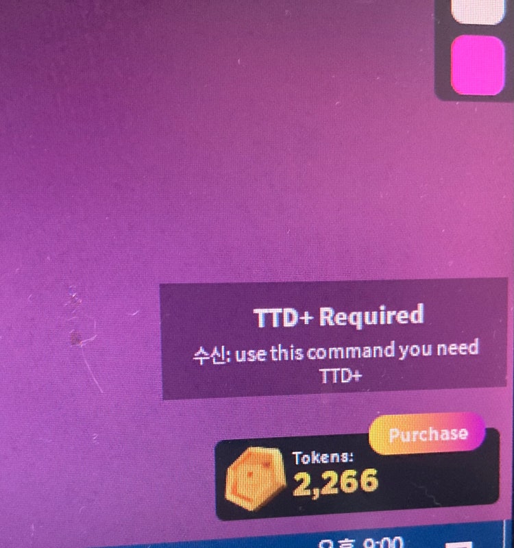 로블록스TTD3 어드민+명령어 : 지식iN