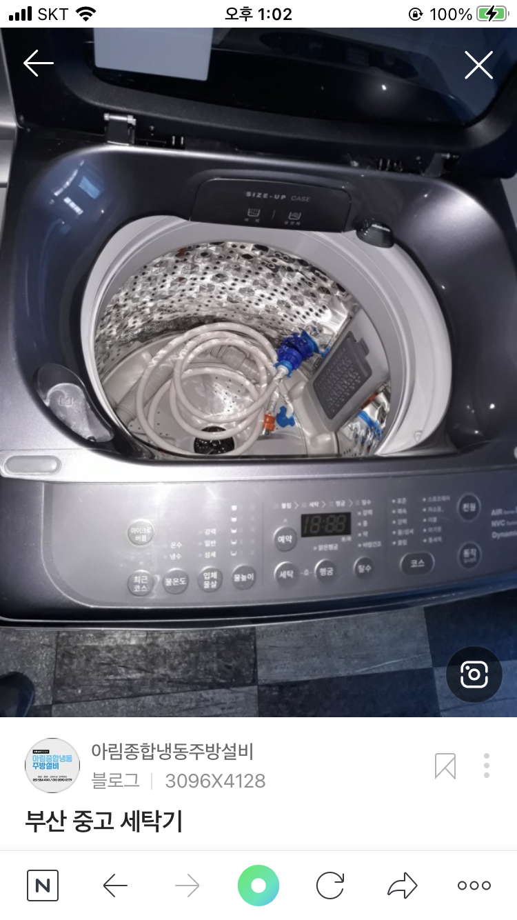 엘지 세탁기 T20VVD 사용법 : 지식iN