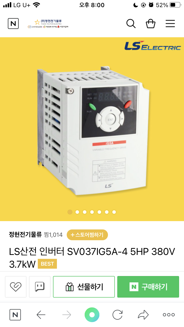 Ls 산전 인버터 : 지식iN