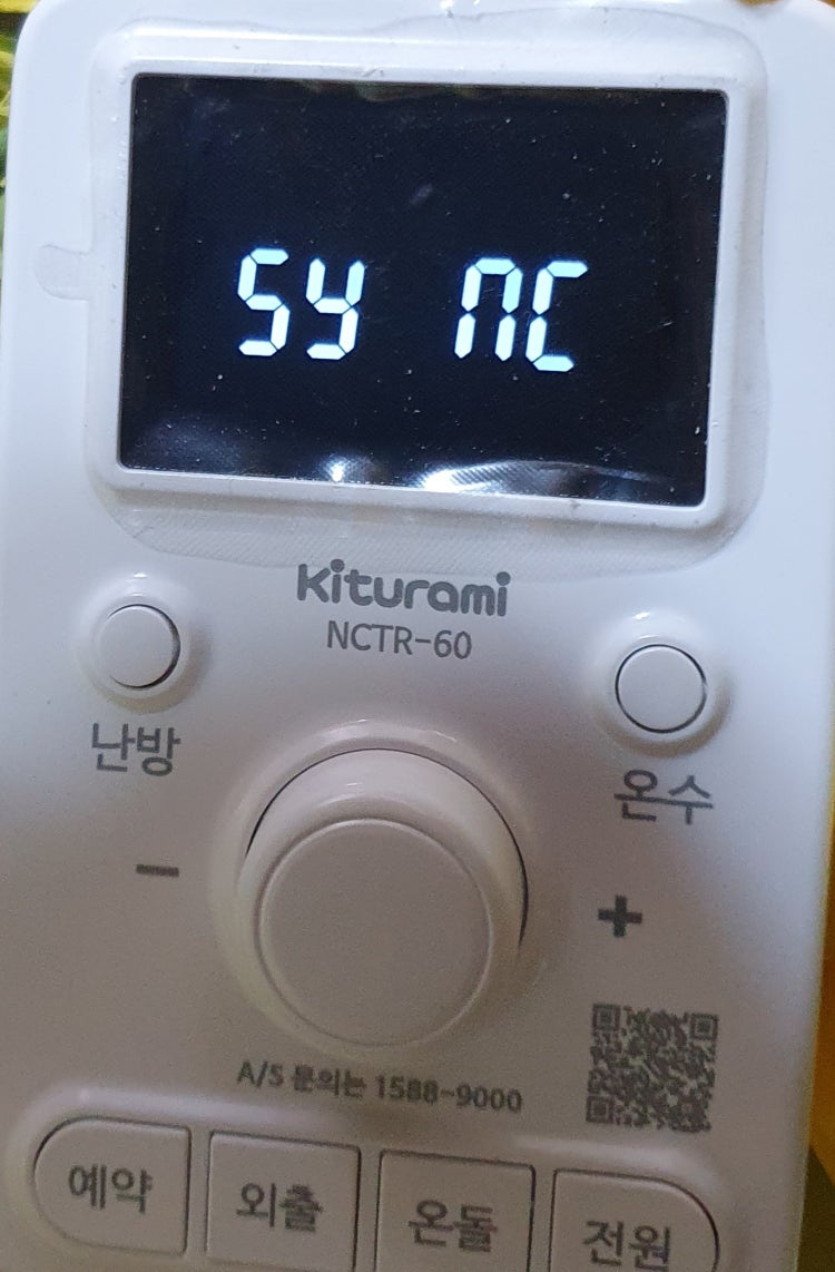 귀뚜라미 NCTR-60 오류 질문드립니다 : 지식iN