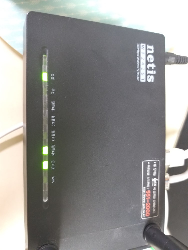 netis공유기 인터넷 : 지식iN