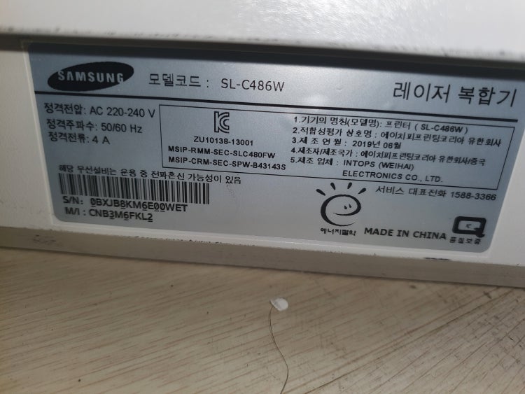 삼성 SL-C486W 와 SL-C433 전원케이블+USB케이블 질문 : 지식iN