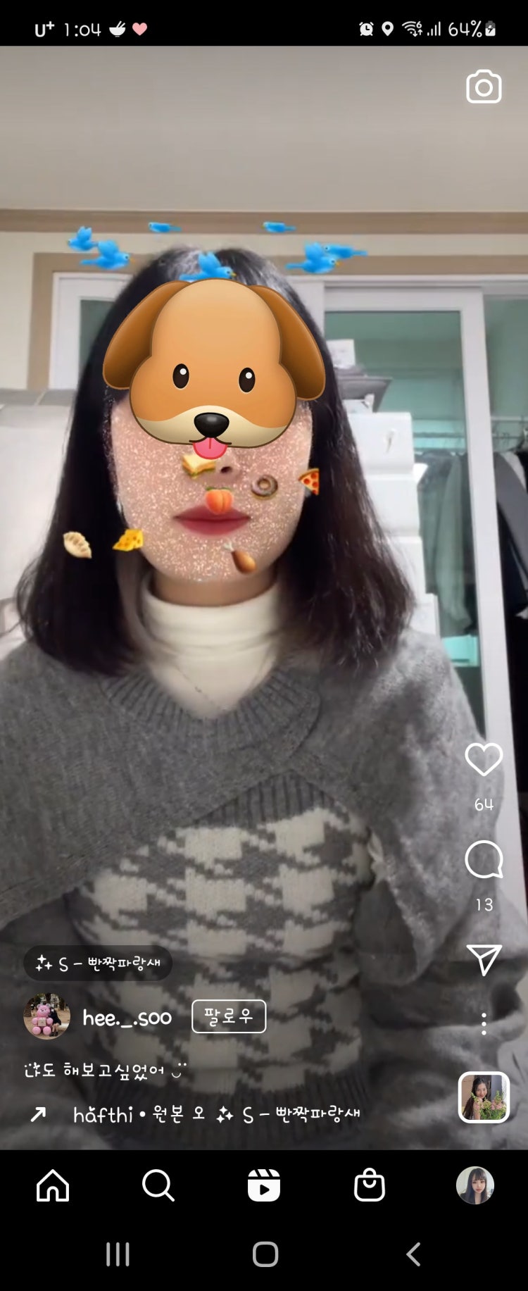 릴스 동영상 어떻게 찍나요 지식in