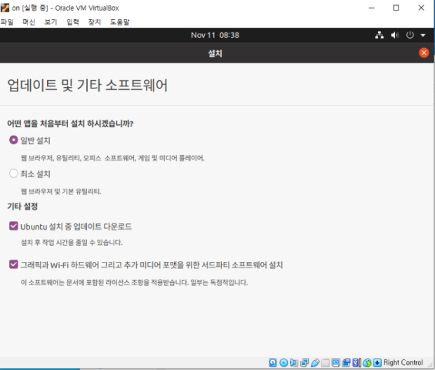 우분투 리눅스 리눅스 설치 과정 중 다음으로 넘어가는 방법 지식in