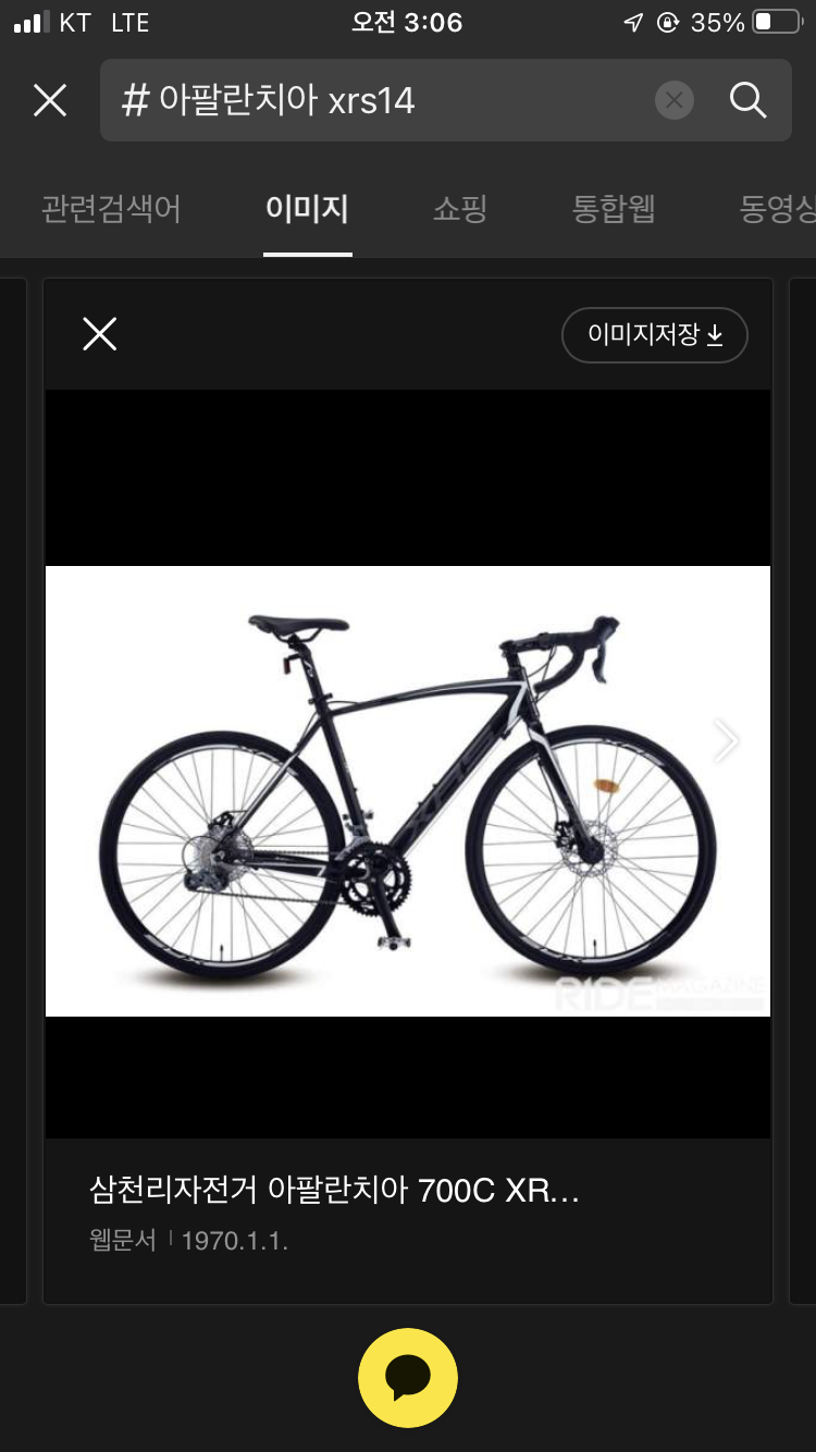 아팔란치아 xrs14 : 지식iN