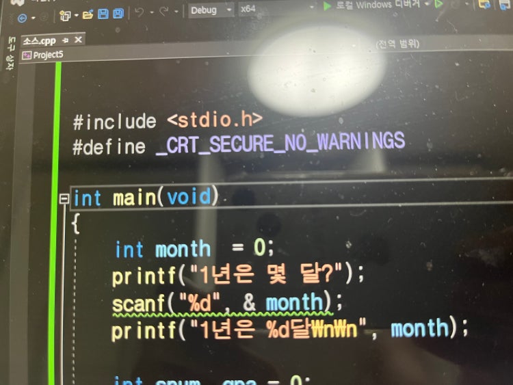 C언어 scanf 오류 : 지식iN