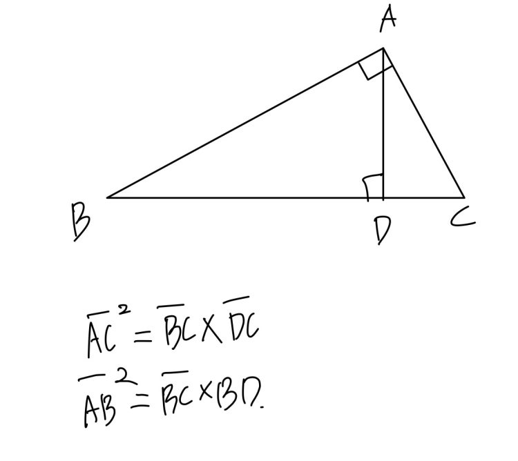 직각삼각형 공식 : 지식iN