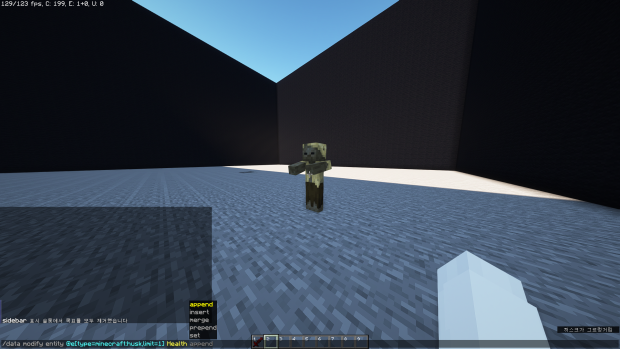 마인크래프트 data modify entity : 지식iN