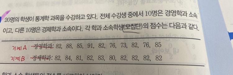 표준편차와 분산값 좀 알려주세요 지식in