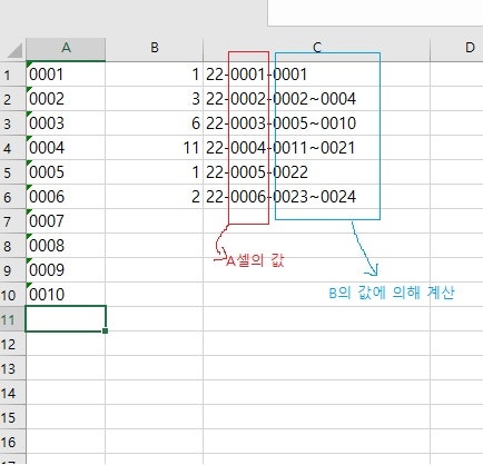 엑셀 vba 질문입니다. : 지식iN