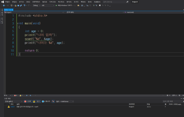 비주얼 스튜디오 scanf오류 : 지식iN