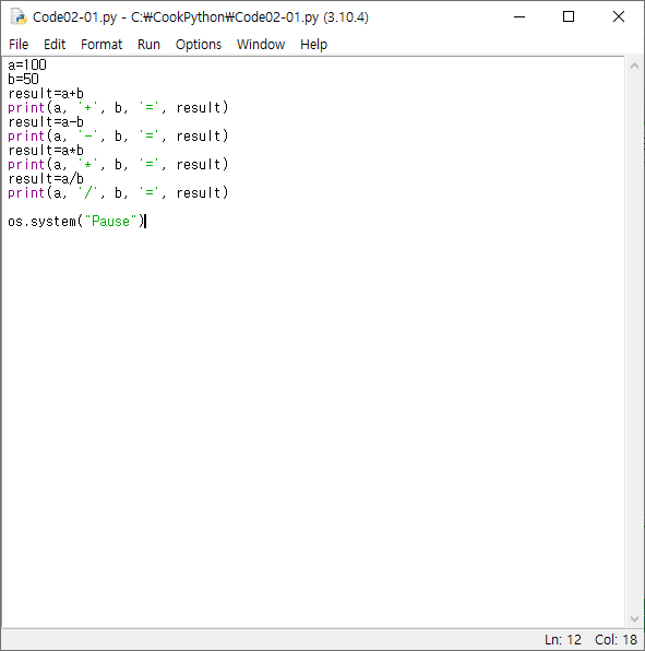 파이썬 os.system("Pause") : 지식iN