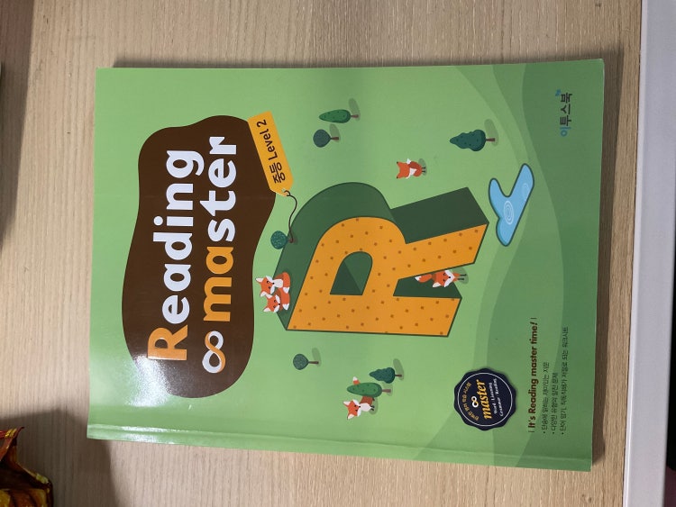 Reading master level 2 답지 : 지식iN