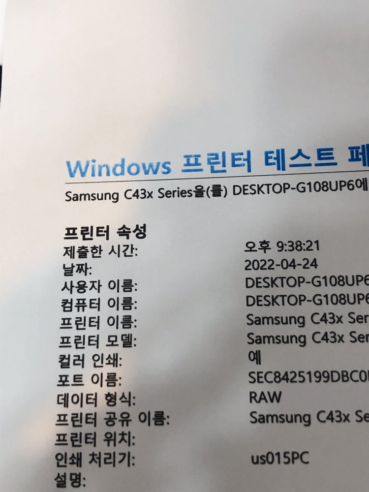 c43x 프린터 : 지식iN