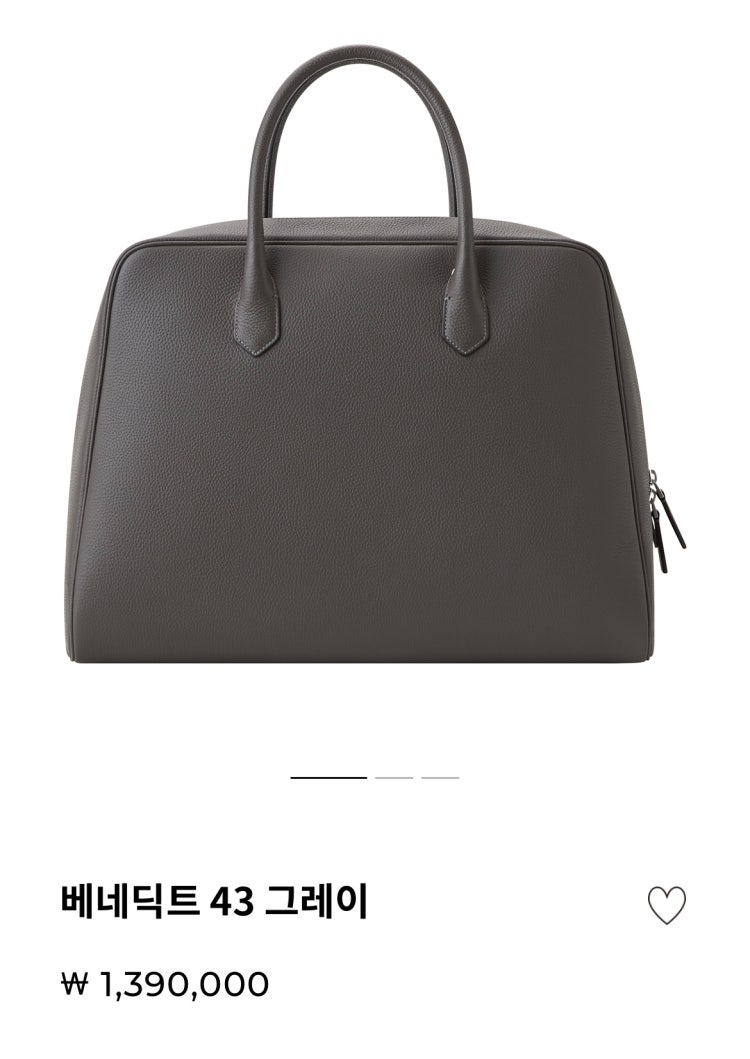 우리들의 블루스 6회 신민아 가방 이거 어디꺼에요 지식in