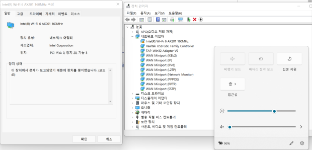 노트북 코드43오류 어케 하나요 : 네이버 지식iN