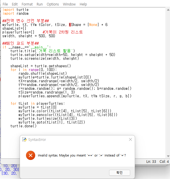 Invalid Syntax iN invalid-syntax-in
