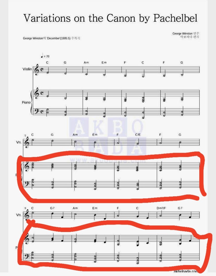 이 악보 피아노 계이름 좀 알려주세요 지식in