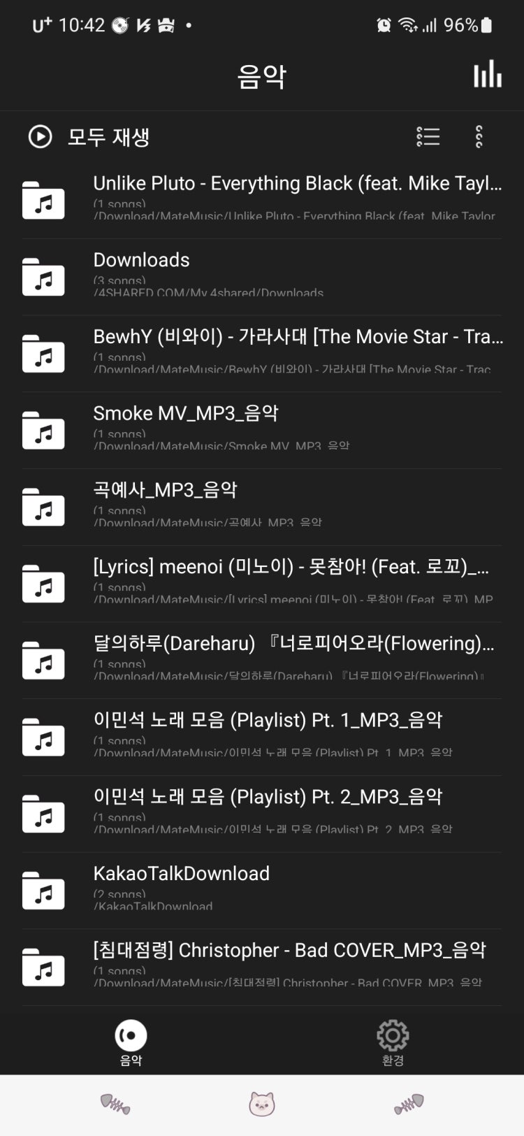 노래 앱 vozee 이거 노래 어떻게 다운하나요?(400) : 지식iN