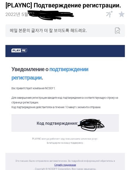 내공 100 ncsoft이메일 : 지식iN