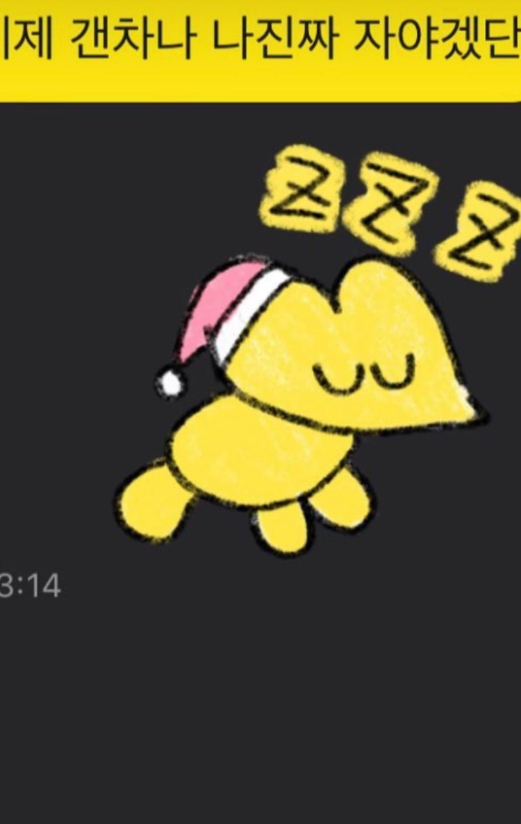 이 이모티콘 먼가여 제발 알랴주세요 : 지식iN