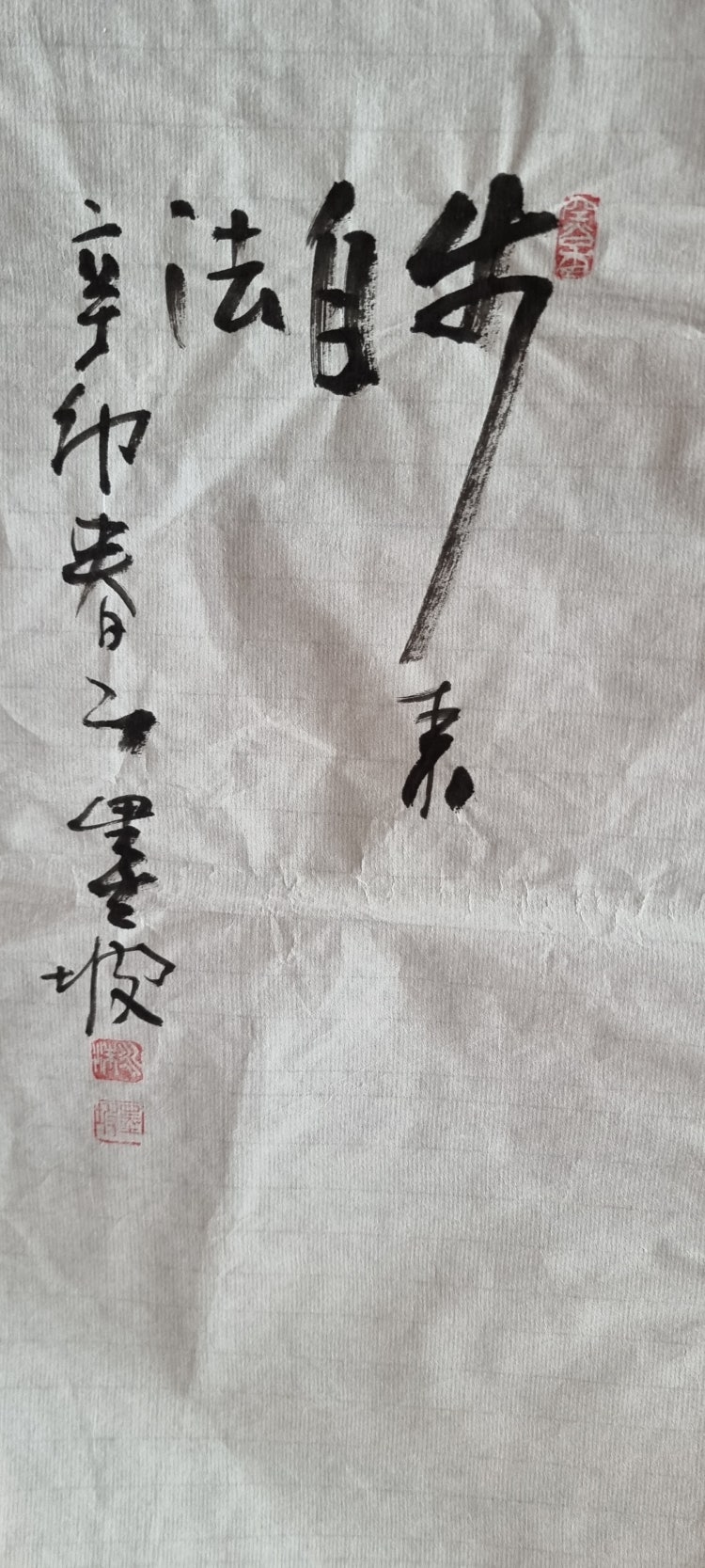 한문해석 부탁드립니다 지식in