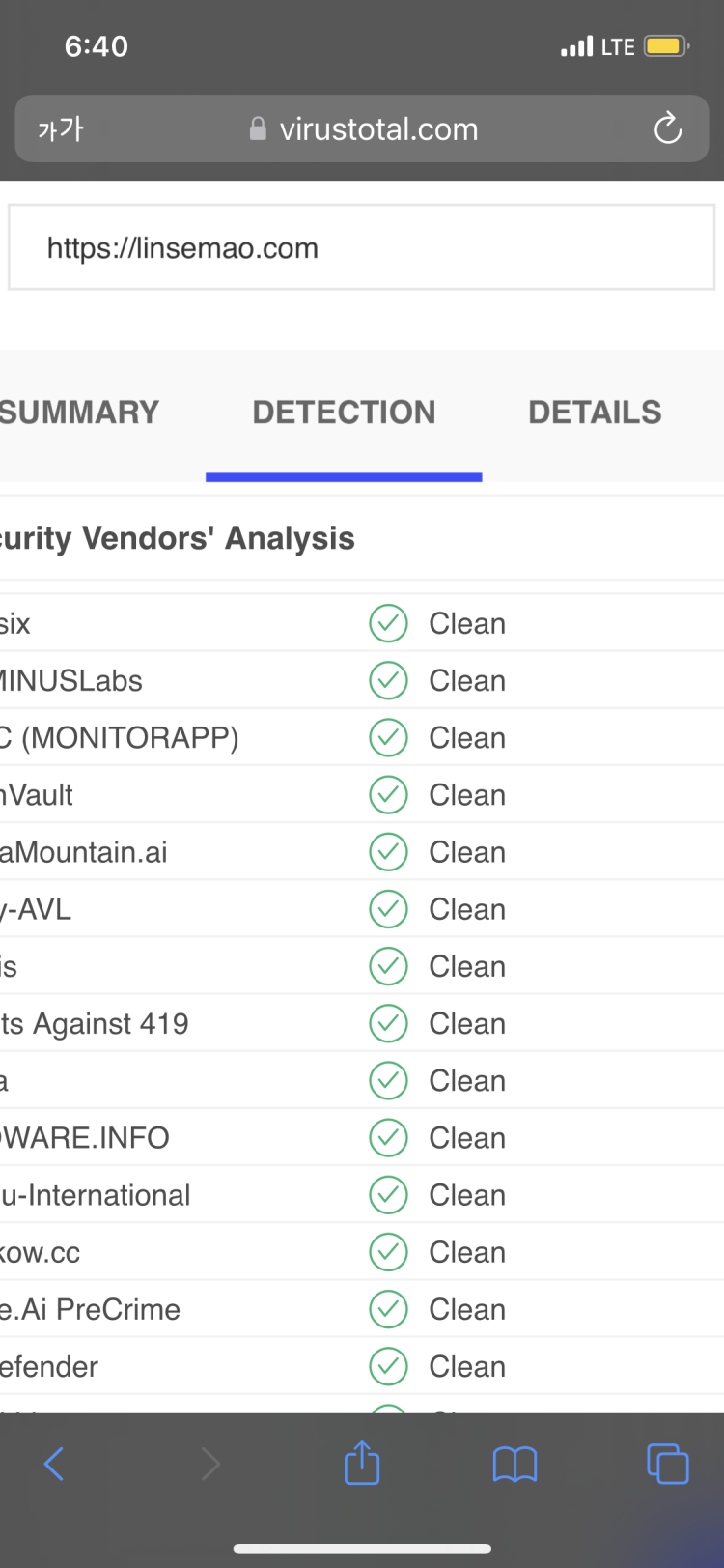 linsemao 바이러스임ㅅ나요? 제 - linsemao 바이러스임ㅅ나요? 제가 linse...