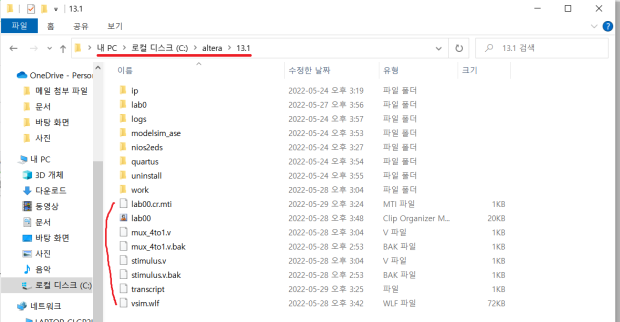 modelsim error : 지식iN