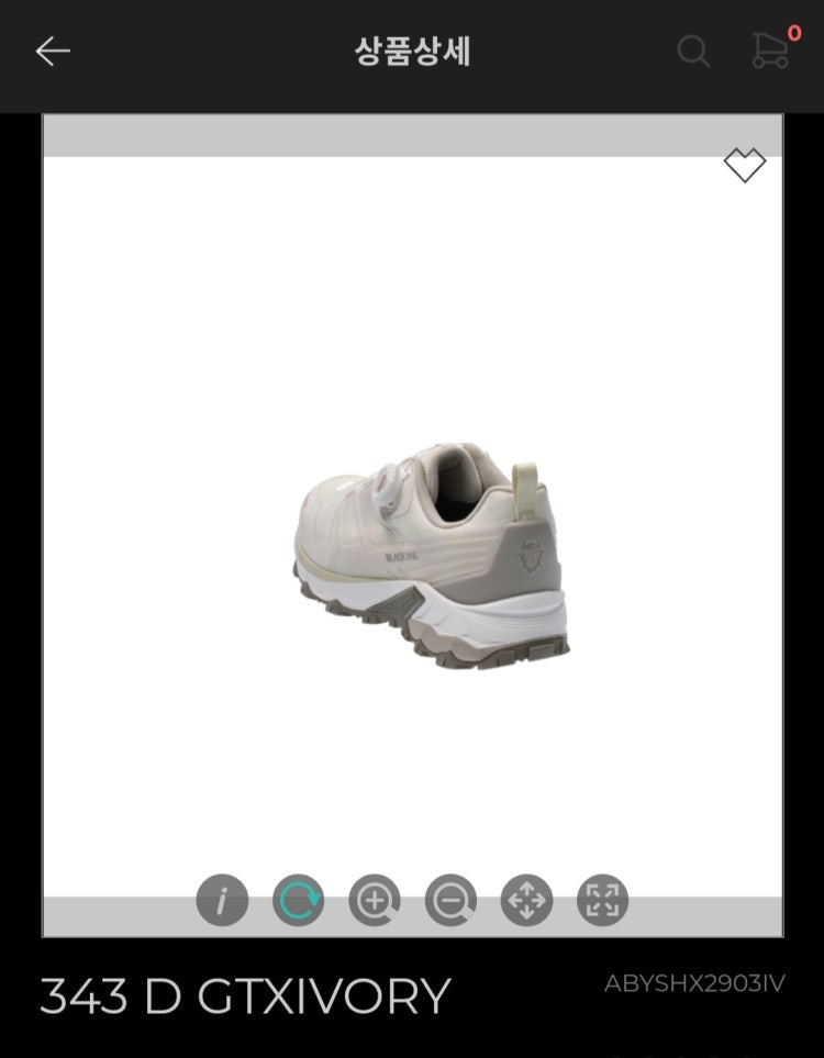 블랙야크 343 D GTX 세탁법 : 지식iN