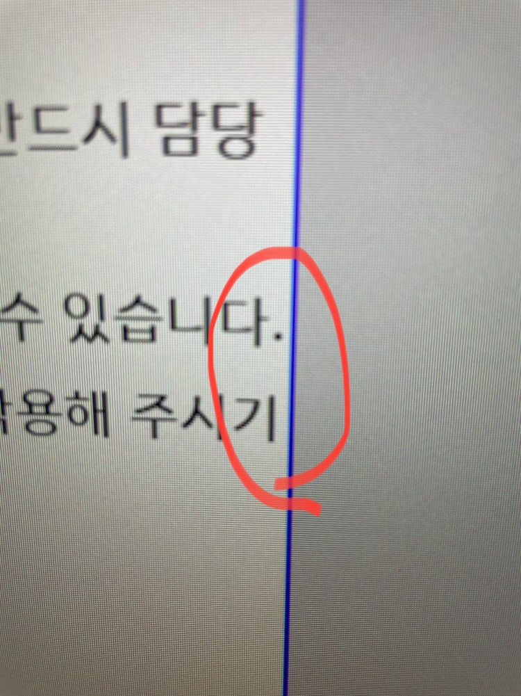 엑셀 여백질문이요 ㅠㅠ 지식in