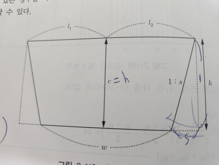 사다리꼴 질문 : 지식iN