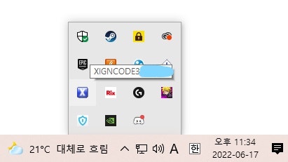 이 프로그램 뭔가요??xigncode3 : 지식iN