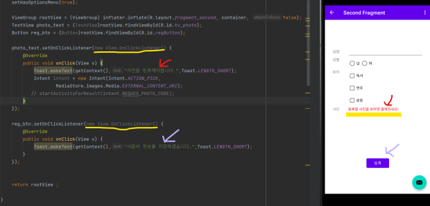 anonymous type and be replaced with lambda 고치는 법 안드로이드 스튜디오 : 지식iN