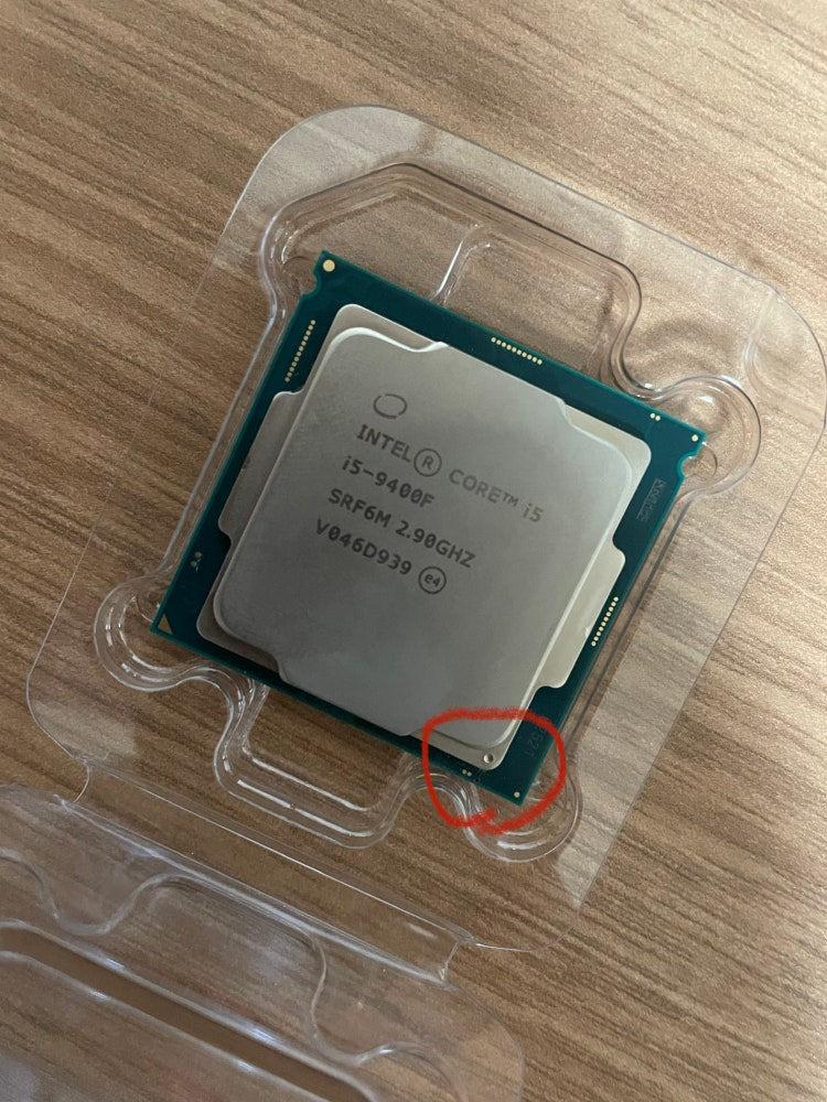 i5 9400F 동그랗게 파여있는 이유 : 지식iN